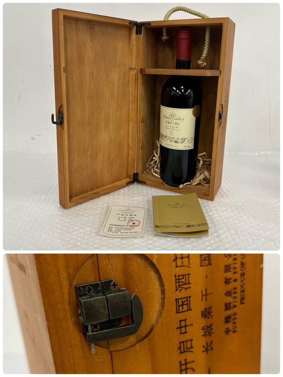 Yahoo!オークション - x/x/J114-605/10415【愛知県のみ発送 同梱不可】...