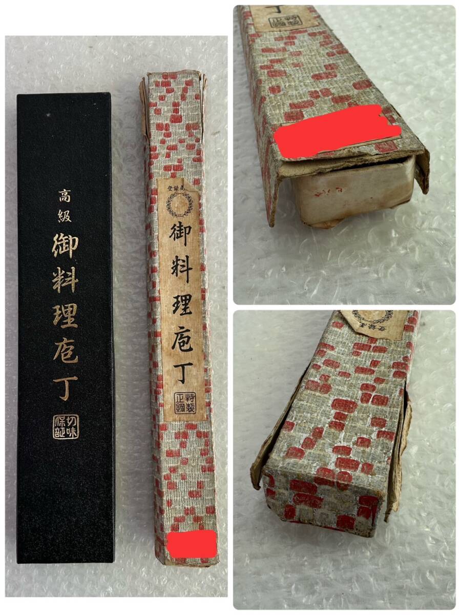 Yahoo!オークション - 24名/A054541-1/D121-10/MR3000【名古屋】義晴 ...