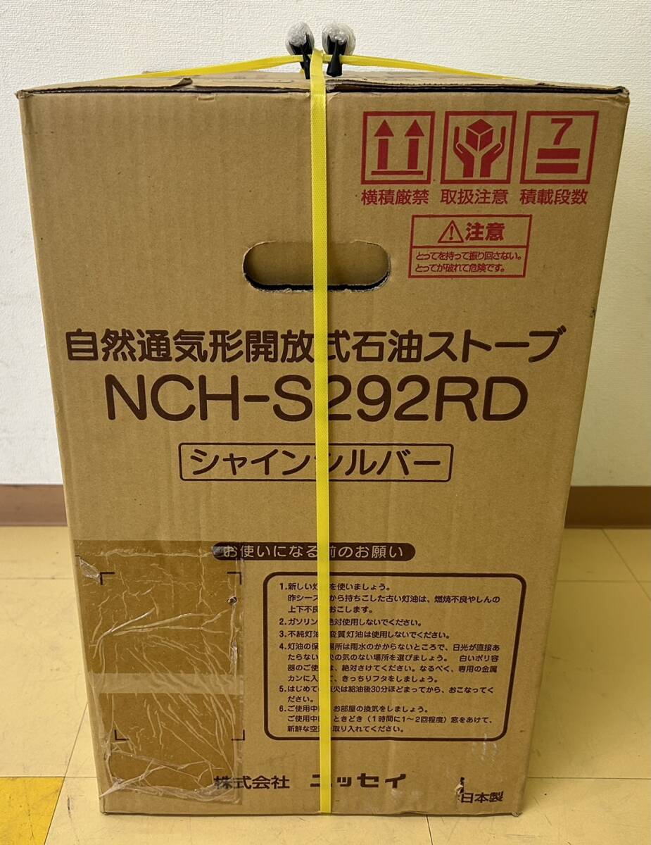 Yahoo!オークション - 24名/A054812-1/L122-310/TN3000【名古屋引取り...