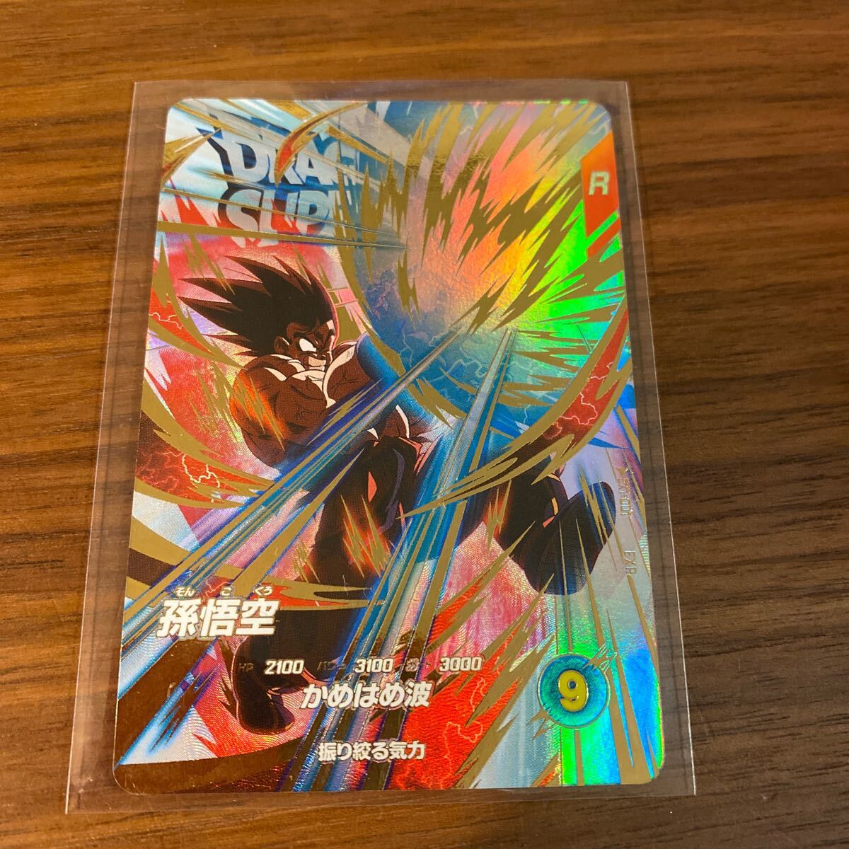 Yahoo!オークション - ドラゴンボールスーパーダイバーズ・1弾 孫悟空...