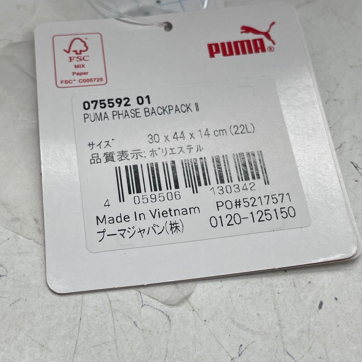Yahoo!オークション - BN2175 PUMA プーマ リュックサック バックパッ...
