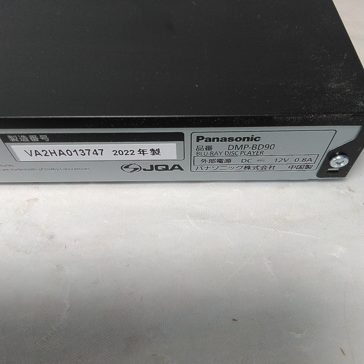 Yahoo!オークション - Panasonic ブルーレイプレーヤー DMP-BD90 2022...