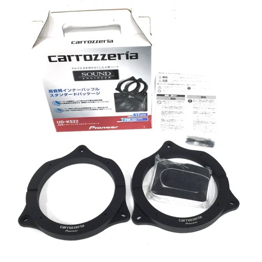 Yahoo!オークション - 美品 carrozzeria カロッツェリア UD-K522 高音...