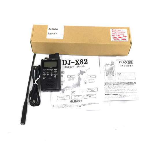Yahoo!オークション - 1円 ALINCO DJ-X82 コミュニケーションレシーバ...