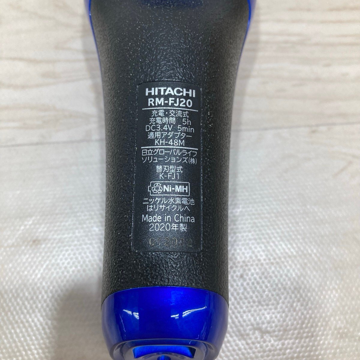 Yahoo!オークション - HITACHI 日立 シェーバー S-BLADE エスブレード ...