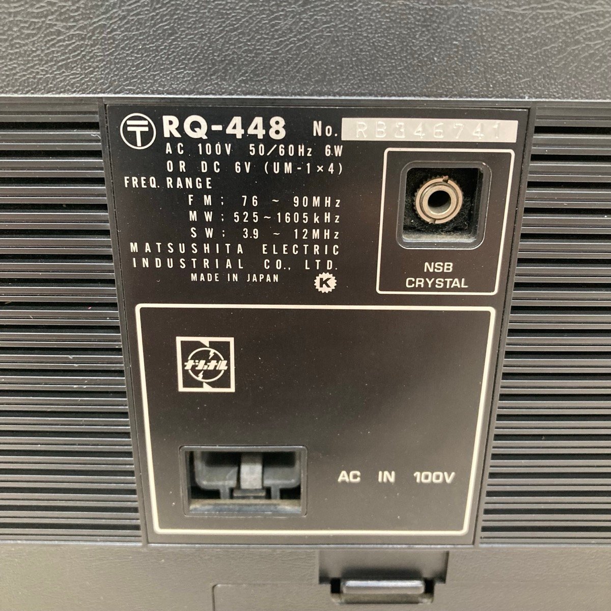 Yahoo!オークション - ジャンク National ラジカセ RQ-448[D0716]