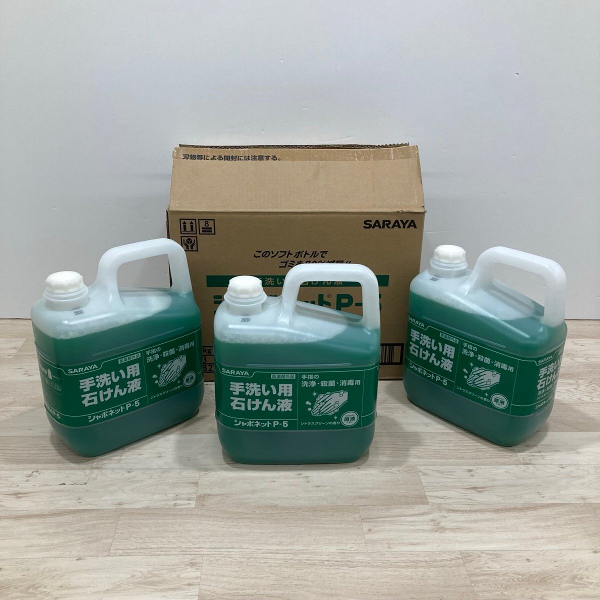 Yahoo!オークション - 未開封 サラヤ シャボネット 手洗い石けん液 ハ...