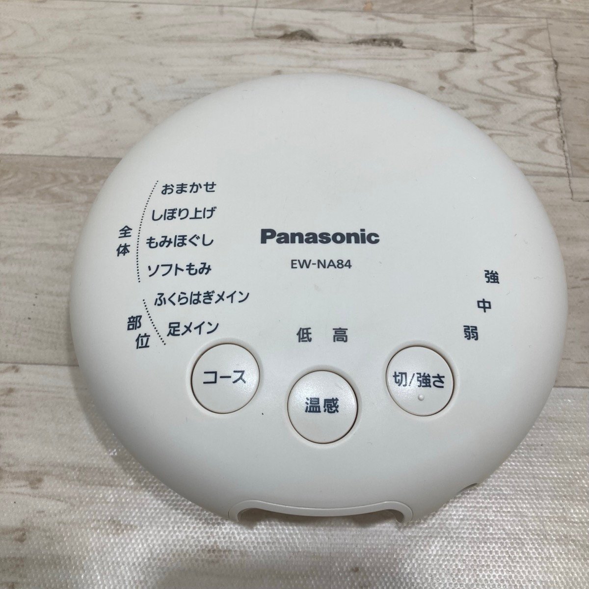 Yahoo!オークション - Panasonic パナソニック エアーマッサージャー ...