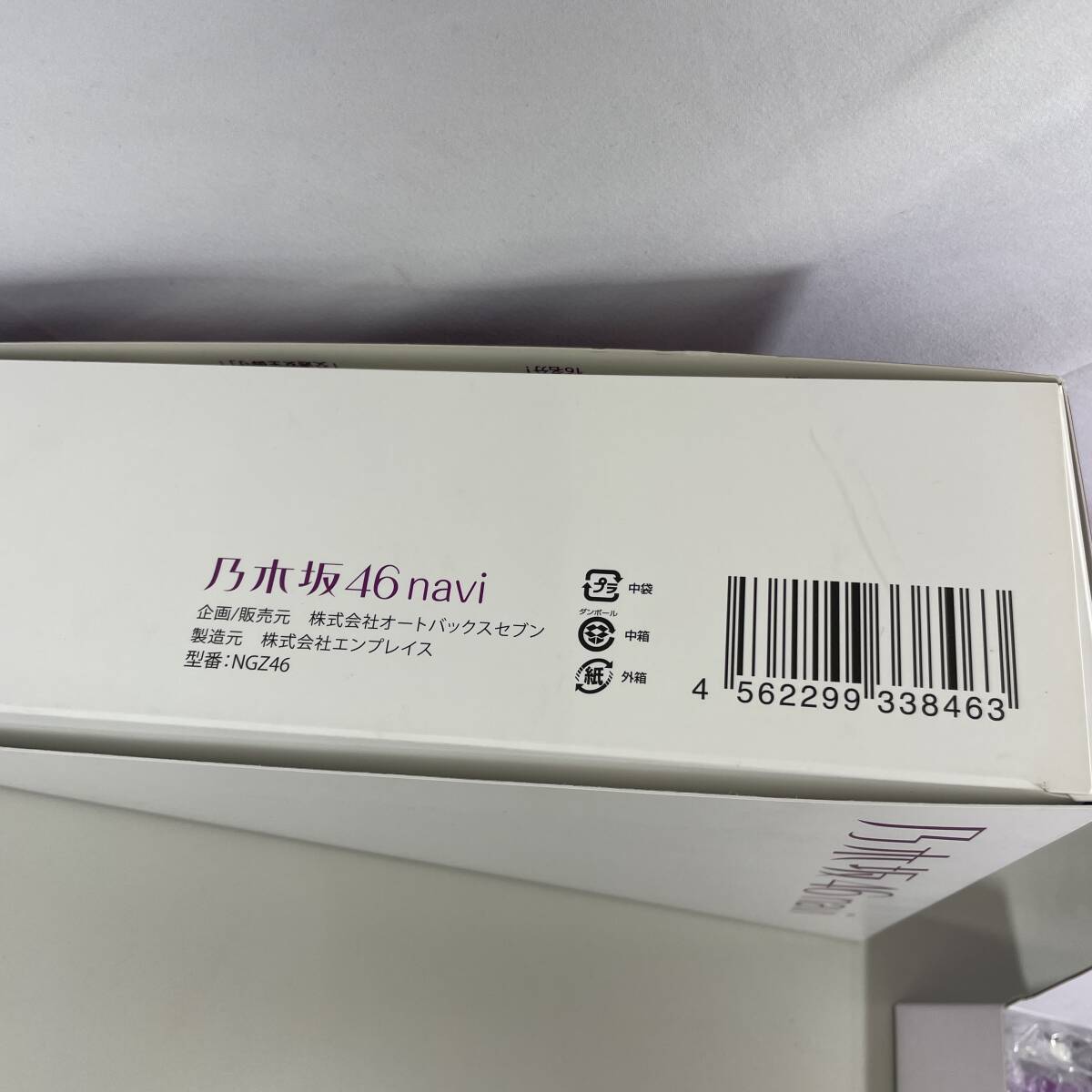 Yahoo!オークション - 中古品 乃木坂46nabi カーナビ NGZ46 2014年 ポ...