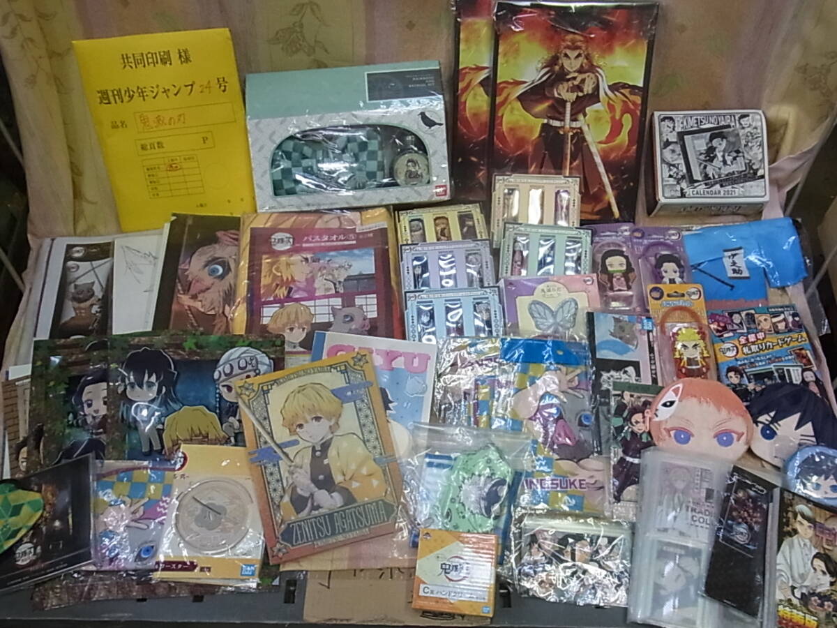 Yahoo!オークション - C60-10/鬼滅の刃 グッズ 超大量 まとめて タオル...