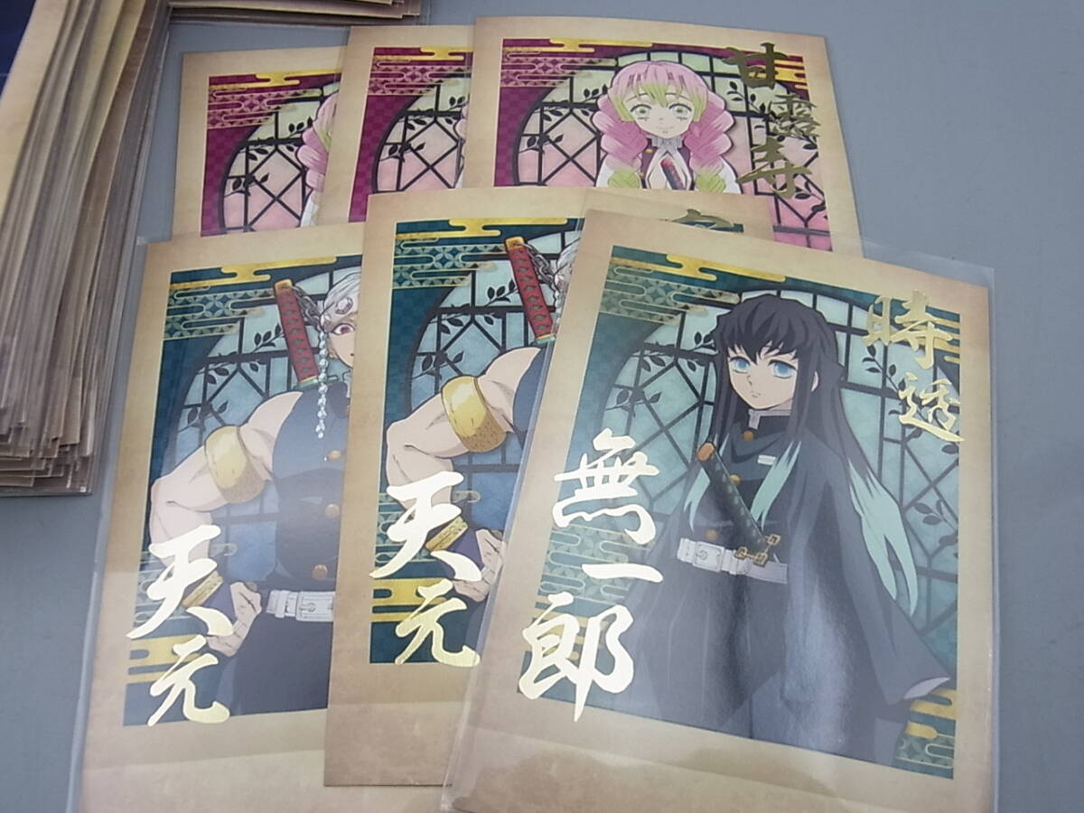 Yahoo!オークション - C65-6/鬼滅の刃 ぱしゃこれ 約450枚 超大量 まと...