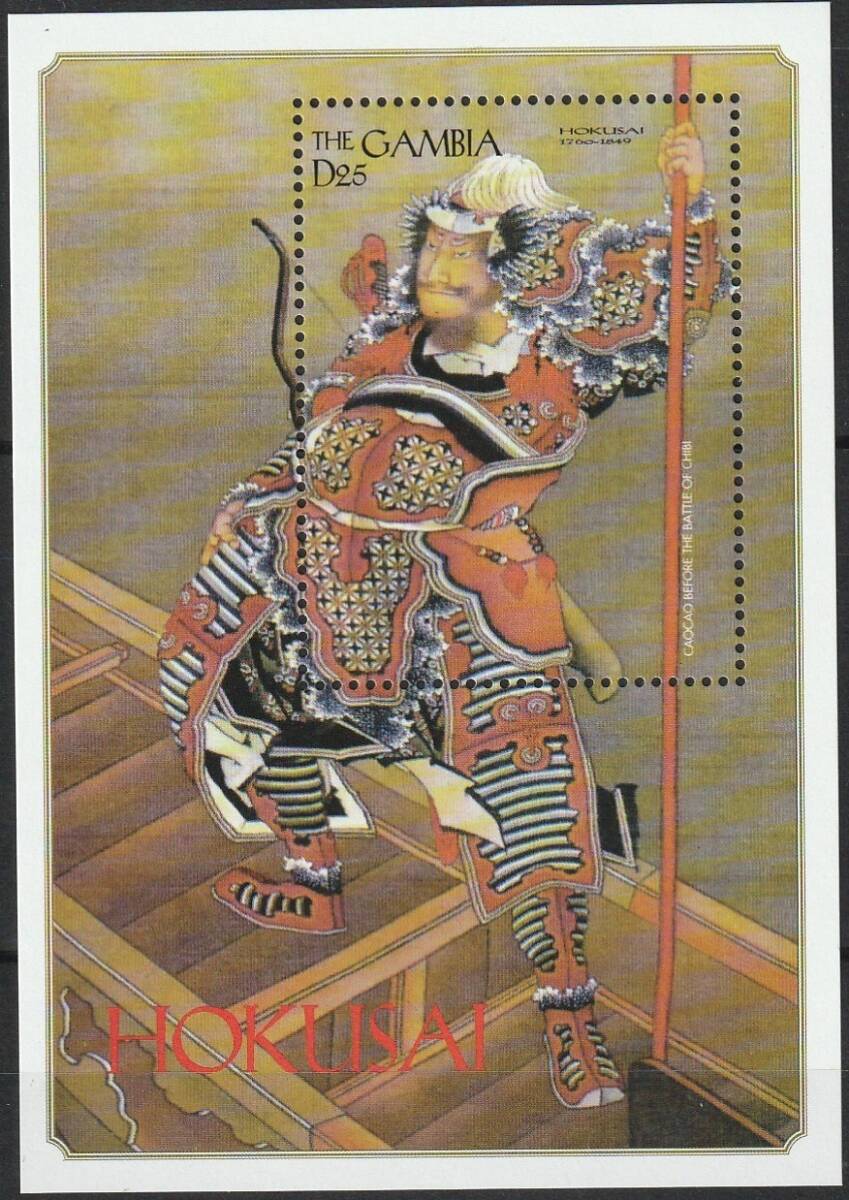 Yahoo!オークション - ガンビア1999＃2128-赤壁の曹操 小形シート 未＄...