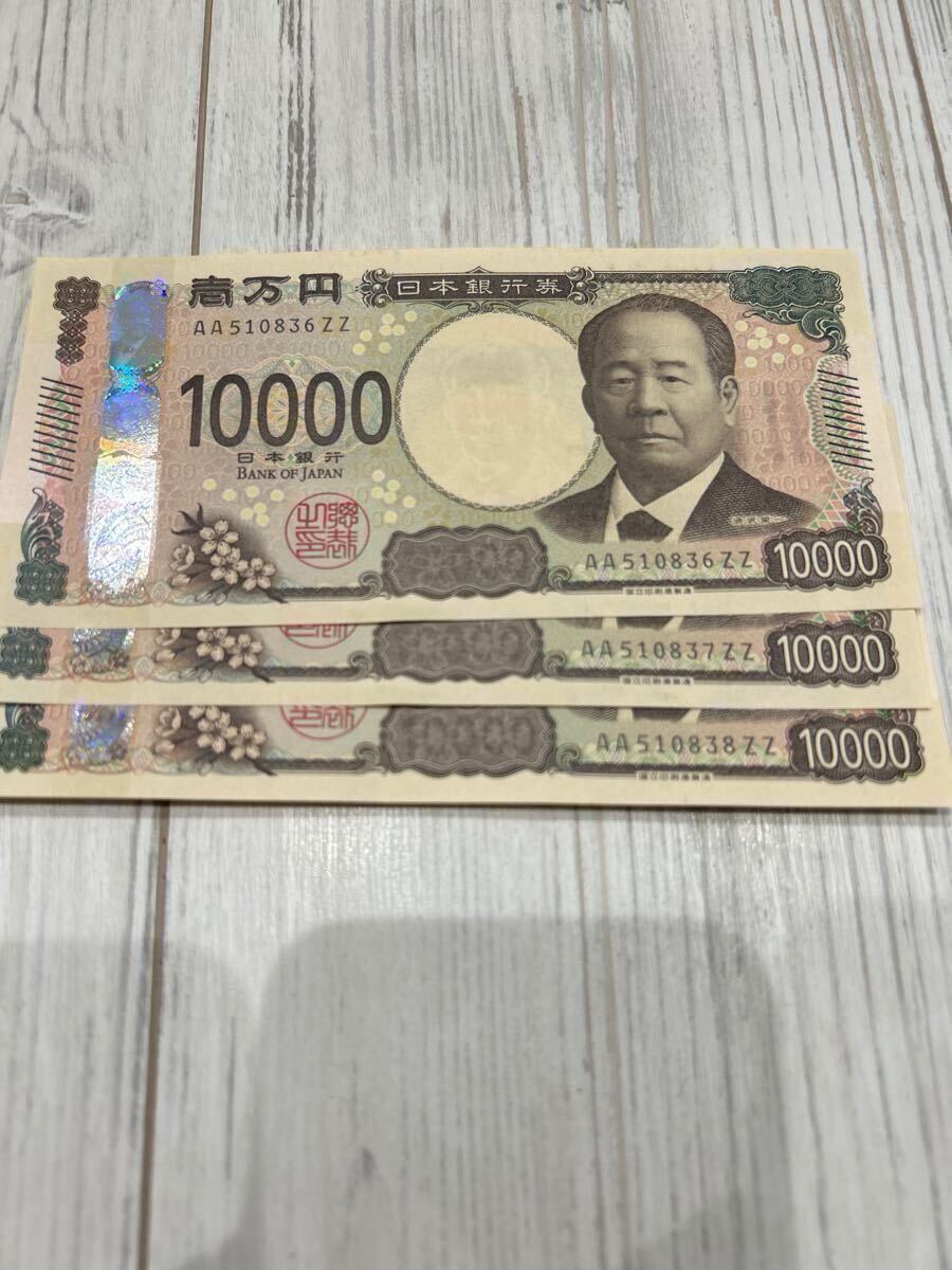 Yahoo!オークション - 激レアAA ZZ【新紙幣】AA券末番ZZ ① 新札 渋沢...