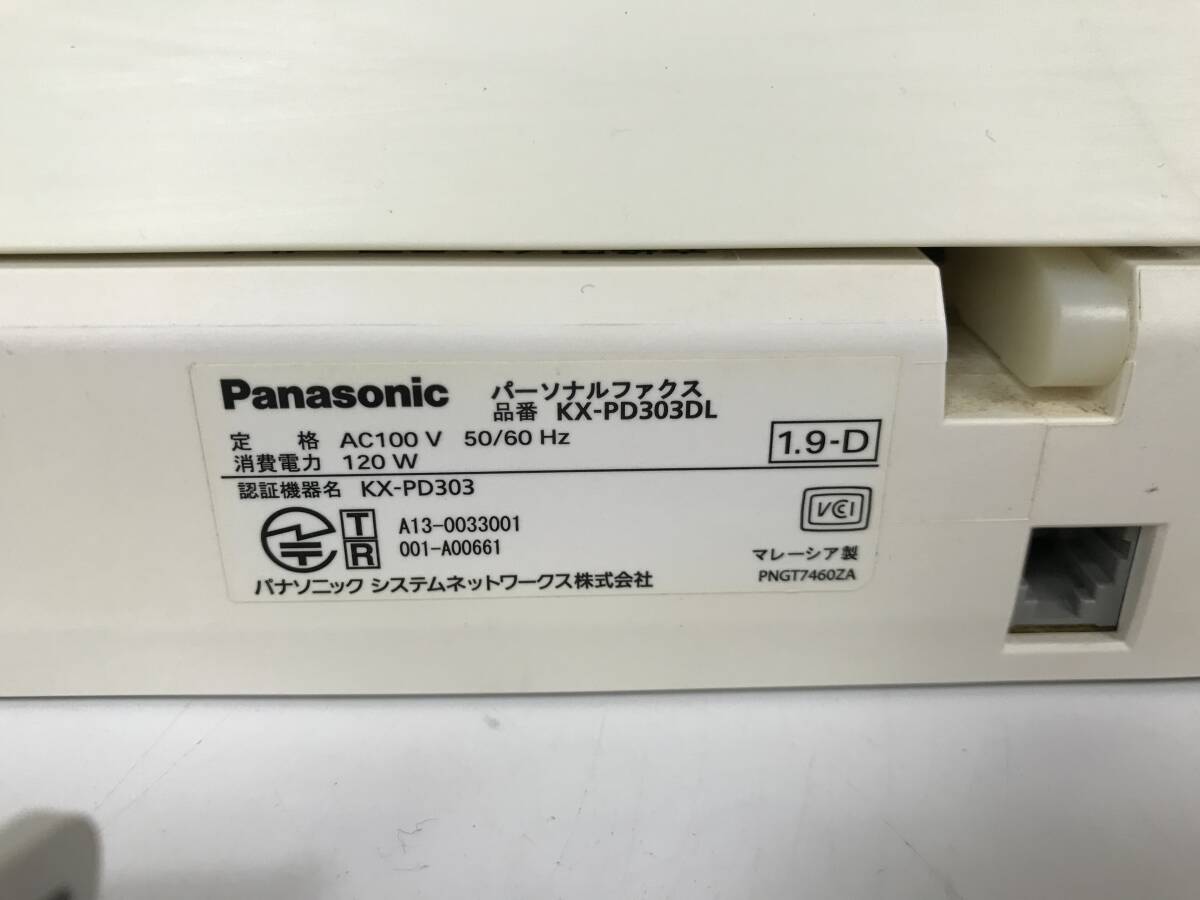 Yahoo!オークション - 1円スタート Panasonic パナソニック FAX 電話機...