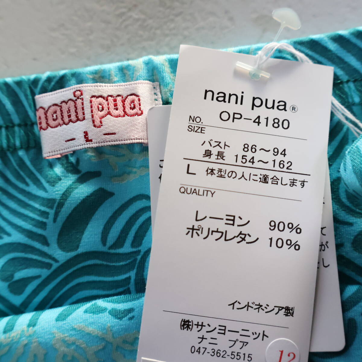 Yahoo!オークション - 『送料無料』【美品 タグ付きインドネシア製フラ...