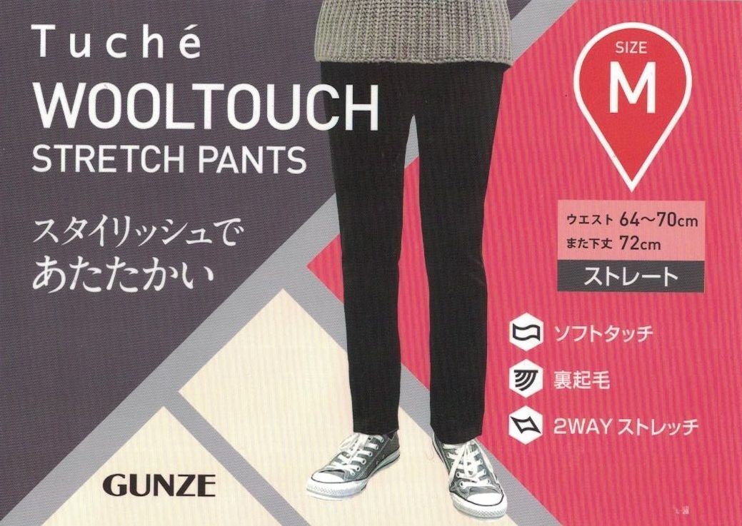 Yahoo!オークション - 50）GUNZE グンゼ Tuch WOOLTOUCH ウールタッチ ...