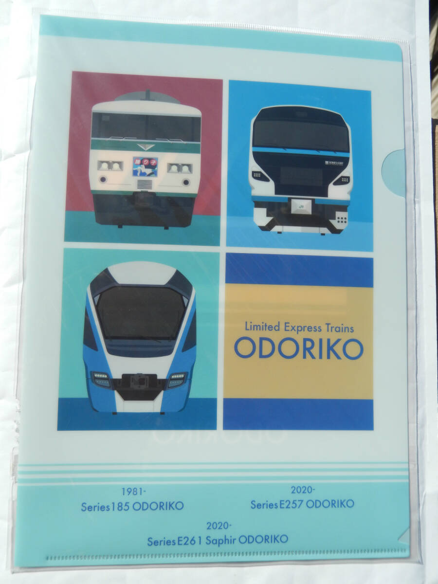 Yahoo!オークション - JR東日本《 歴代 特急 踊り子号 185系 E257系 E2...