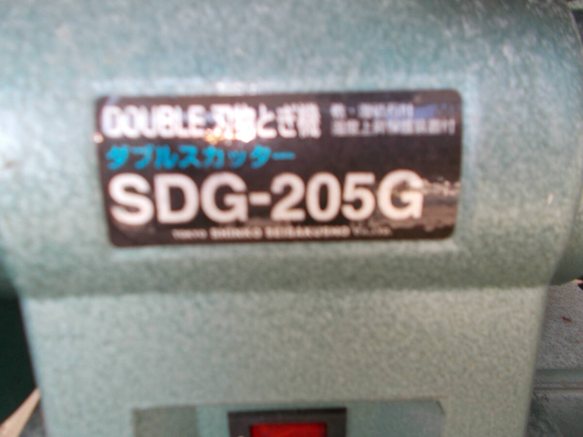 Yahoo!オークション - DOUBLE 刃物とぎ機 ダブルスカッターSOG-205G