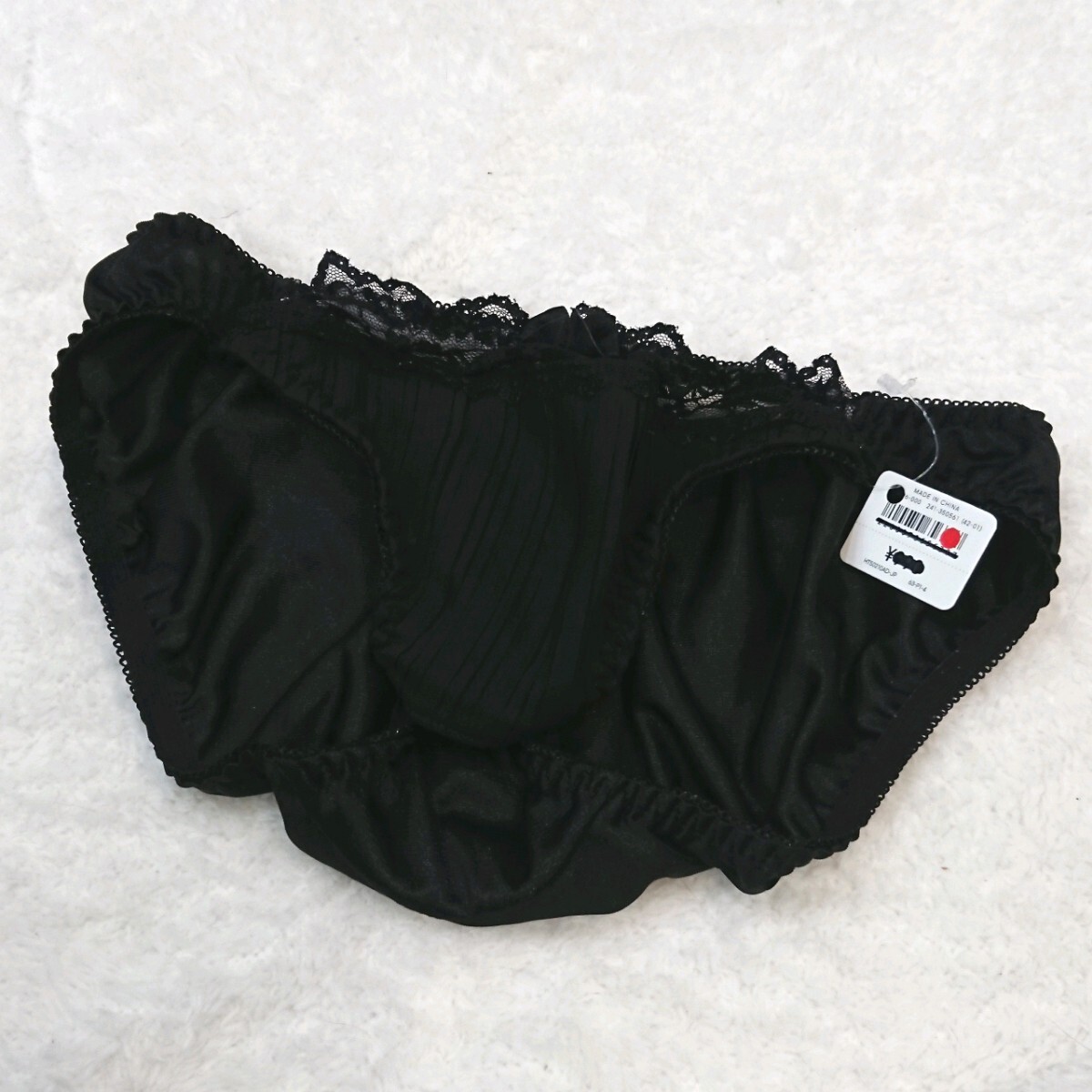 Yahoo!オークション - B71 B級品 在庫処分特価… ニチマン Mサイズ ガ...