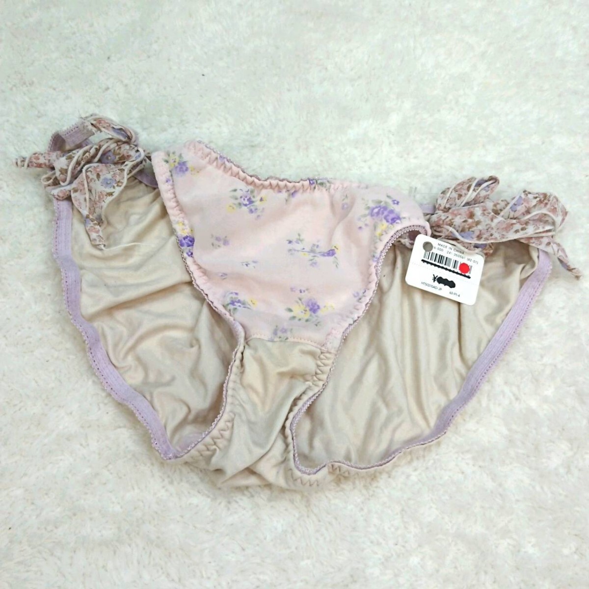 Yahoo!オークション - B84 B級品 在庫処分特価… Wacoal ワコール Mサ...