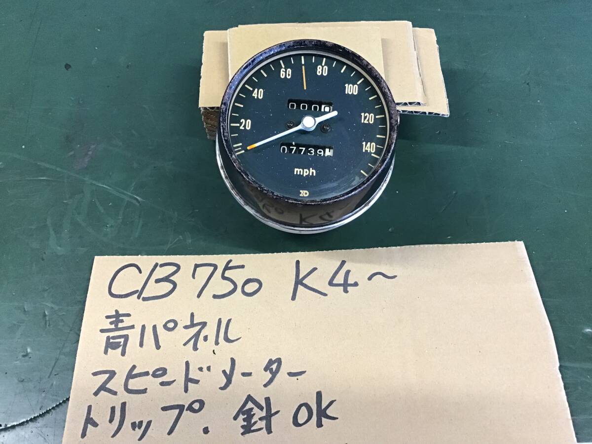 Yahoo!オークション - ホンダ CB750 K4 スピードメーター マイル ( 検 ...