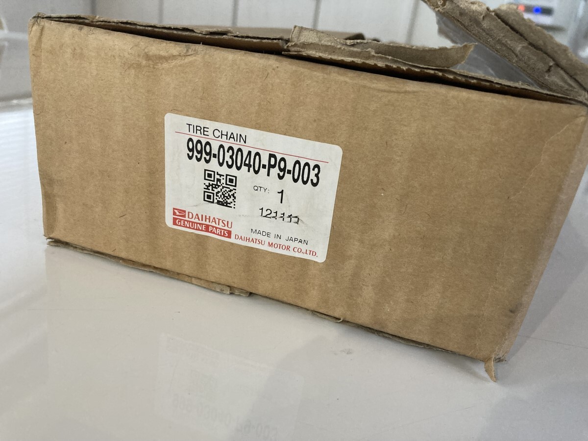Yahoo!オークション - ダイハツ ハイゼットカーゴ タイヤチェーン(スチ...