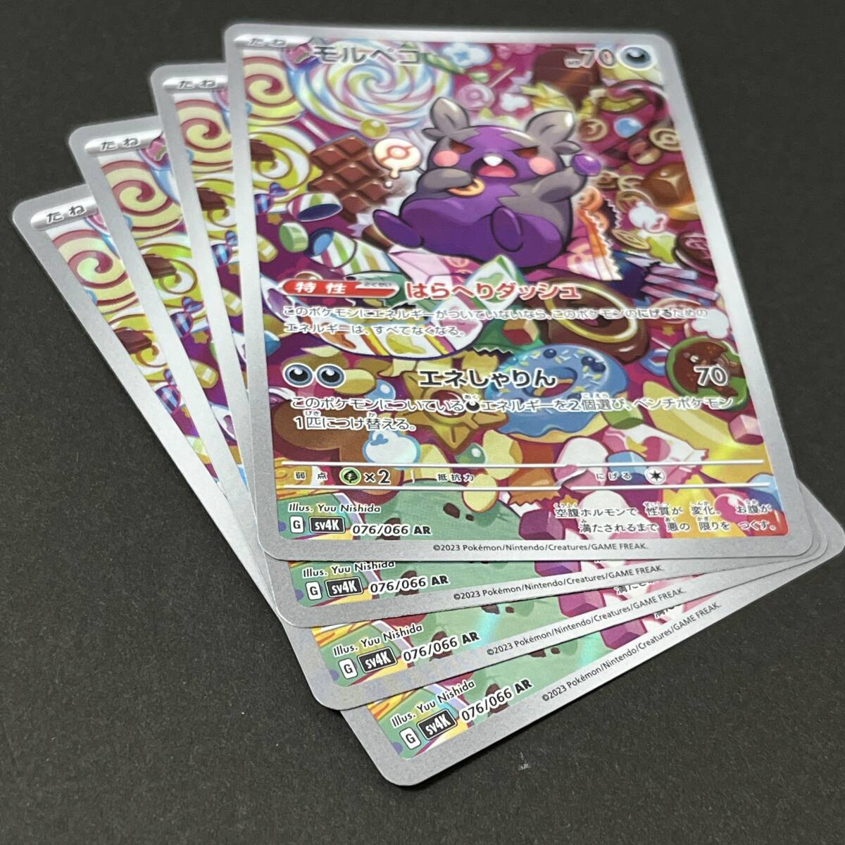 Yahoo!オークション - モルペコ AR SV4K 4枚セット ポケカ ポケモンカ...