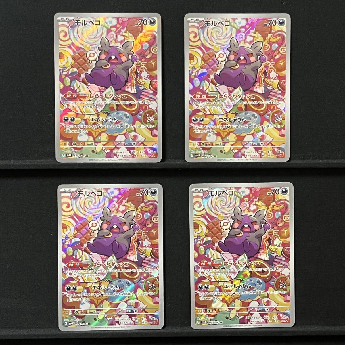 Yahoo!オークション - モルペコ AR SV4K 4枚セット ポケカ ポケモンカ...