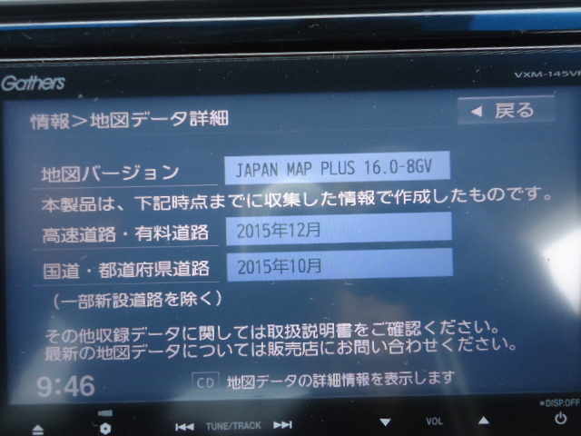 Yahoo!オークション - 9FK2038 IB2)) ホンダ フィット GP5/GP6 前期型 ...