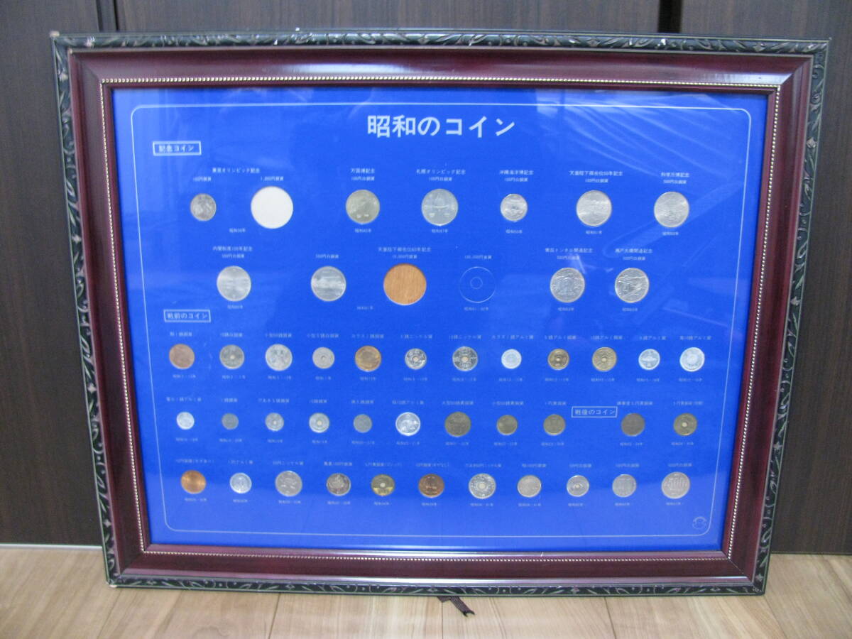 Yahoo!オークション - 93 「昭和のコイン」 全44枚 額面金額3986円 額...
