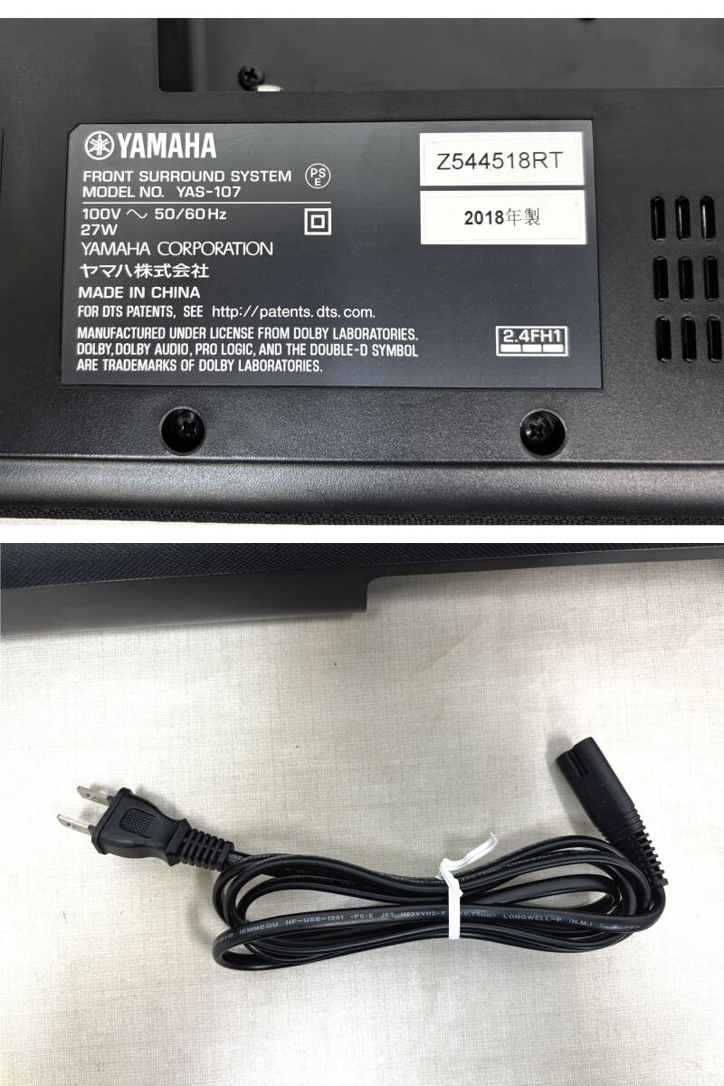 Yahoo!オークション - w-1698/YAMAHA FRONT SURROUND SYSTEM YAS-107/...