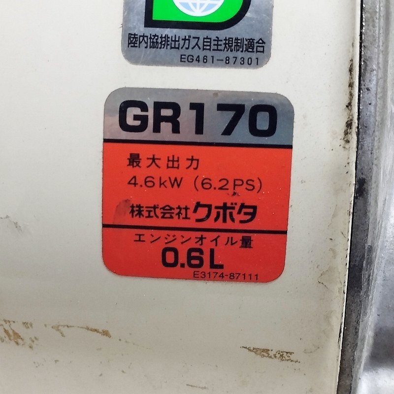 Yahoo!オークション - KUBOTA クボタ 田植機 JC4 取り外し ガソリンエ...