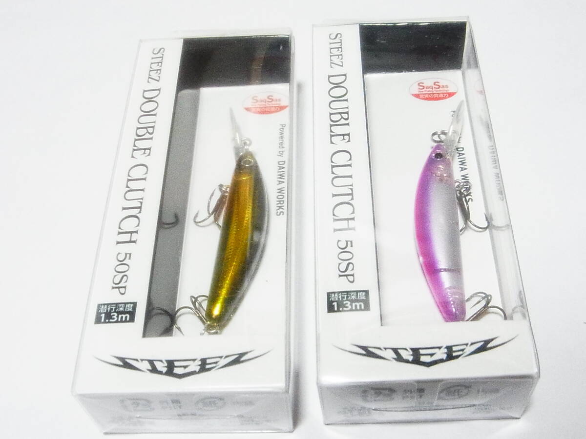 Yahoo!オークション - ダイワ ダブルクラッチ 50SP 新品2個セット Daiw...