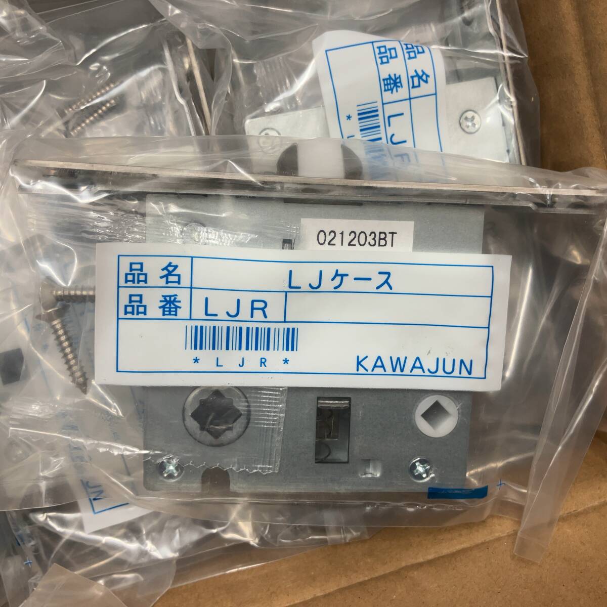 Yahoo!オークション - 即決/ 新品 20個まとめて/ KAWAJUN ドア部品 LJ...