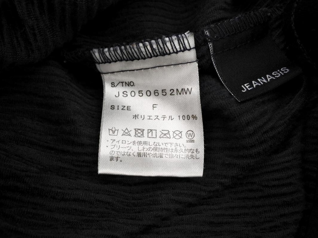 Yahoo!オークション - JEANASIS ジーナシス ハイウエスト ワイド パン...