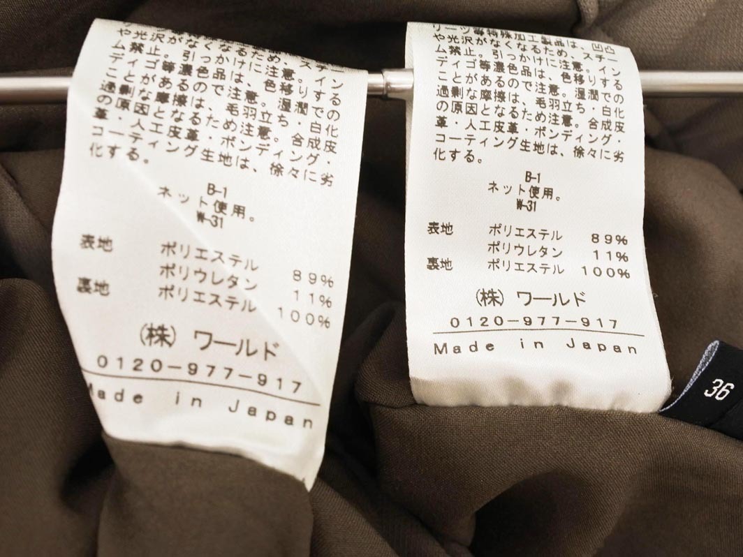 Yahoo!オークション - INDIVI インディヴィ セットアップ ジャケット ...