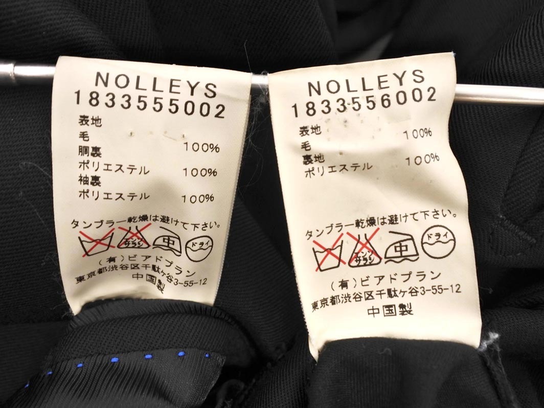 Yahoo!オークション - NOLLEY’S ノーリーズ ウール100% セットアップ ...