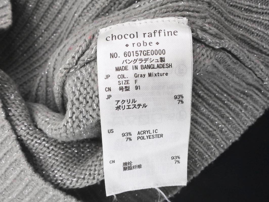 Yahoo!オークション - chocol raffine robe ショコラフィネローブ ラメ...