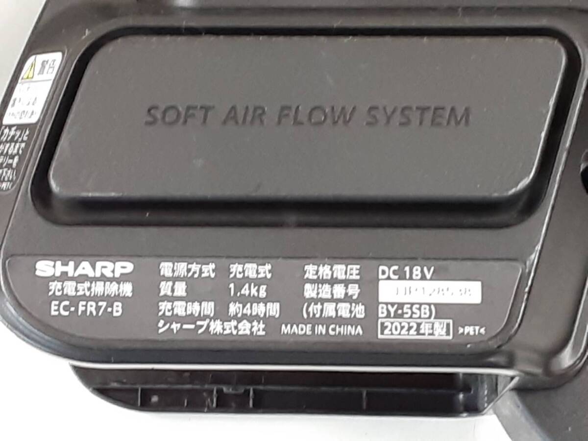 Yahoo!オークション - 【LA-1842 い】 EC-FR7-B SHARP シャープ 掃除機...