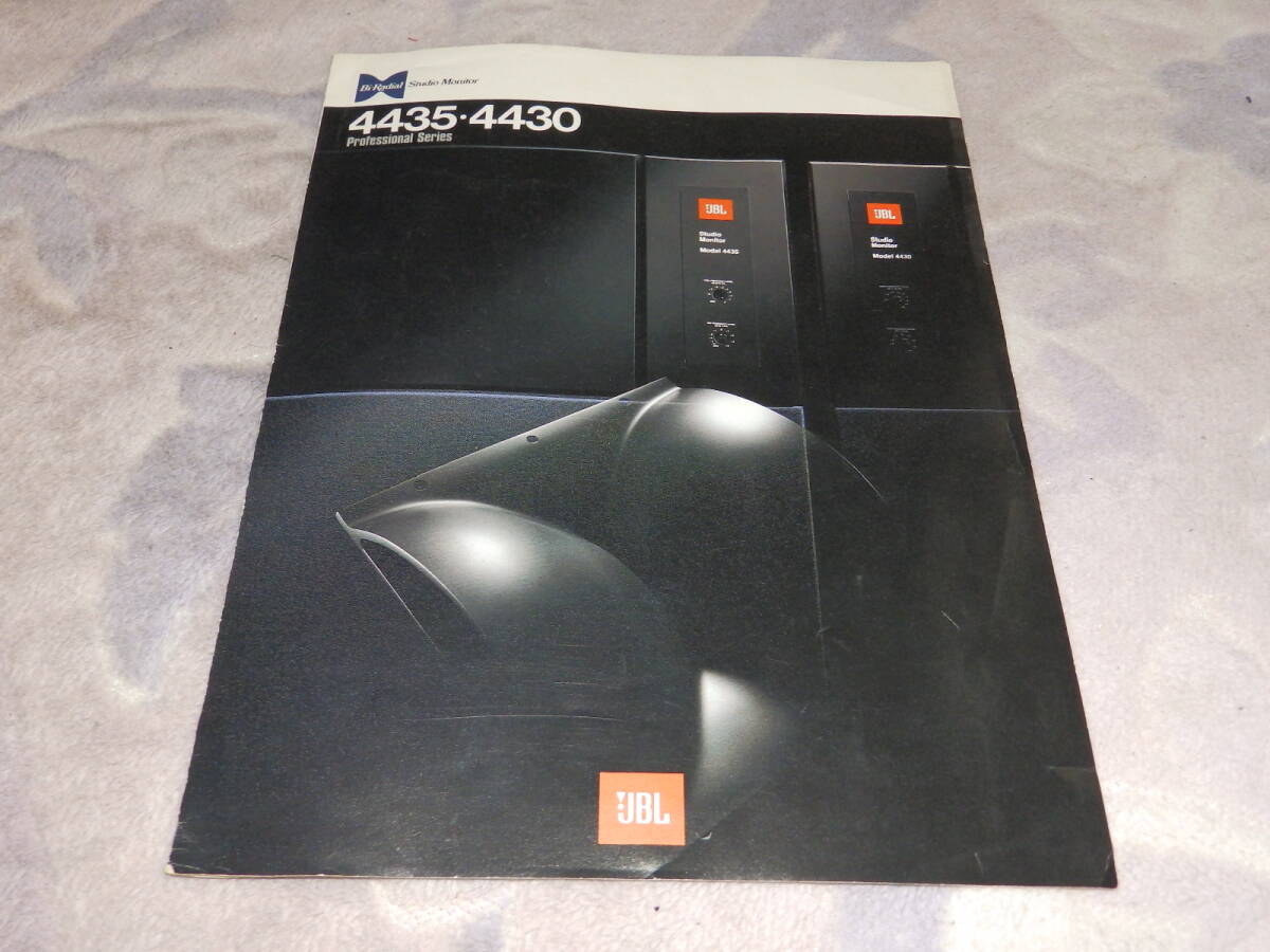 Yahoo!オークション - 【カタログ】JBL 4435.4430 カタログ 1982年2月2...