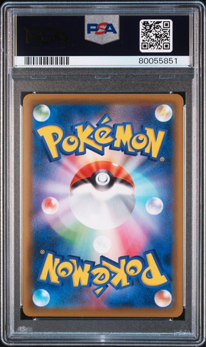 Yahoo!オークション - ポケモンカード ポケカ PSA9 PSA9 ピカチュウV 0...