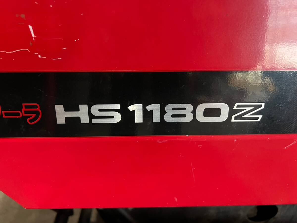 Yahoo!オークション - 除雪機 HONDA/ホンダ HS1180Z(SZAW) スノーラ HS...