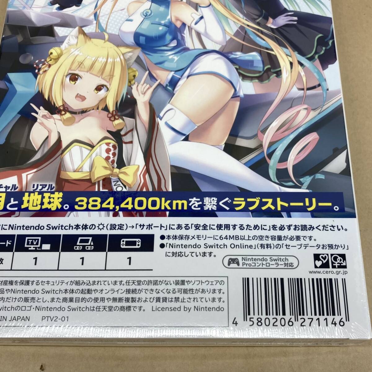 Yahoo!オークション - K543 未開封 Nintendo Switch ソフト PROTOTYPE...