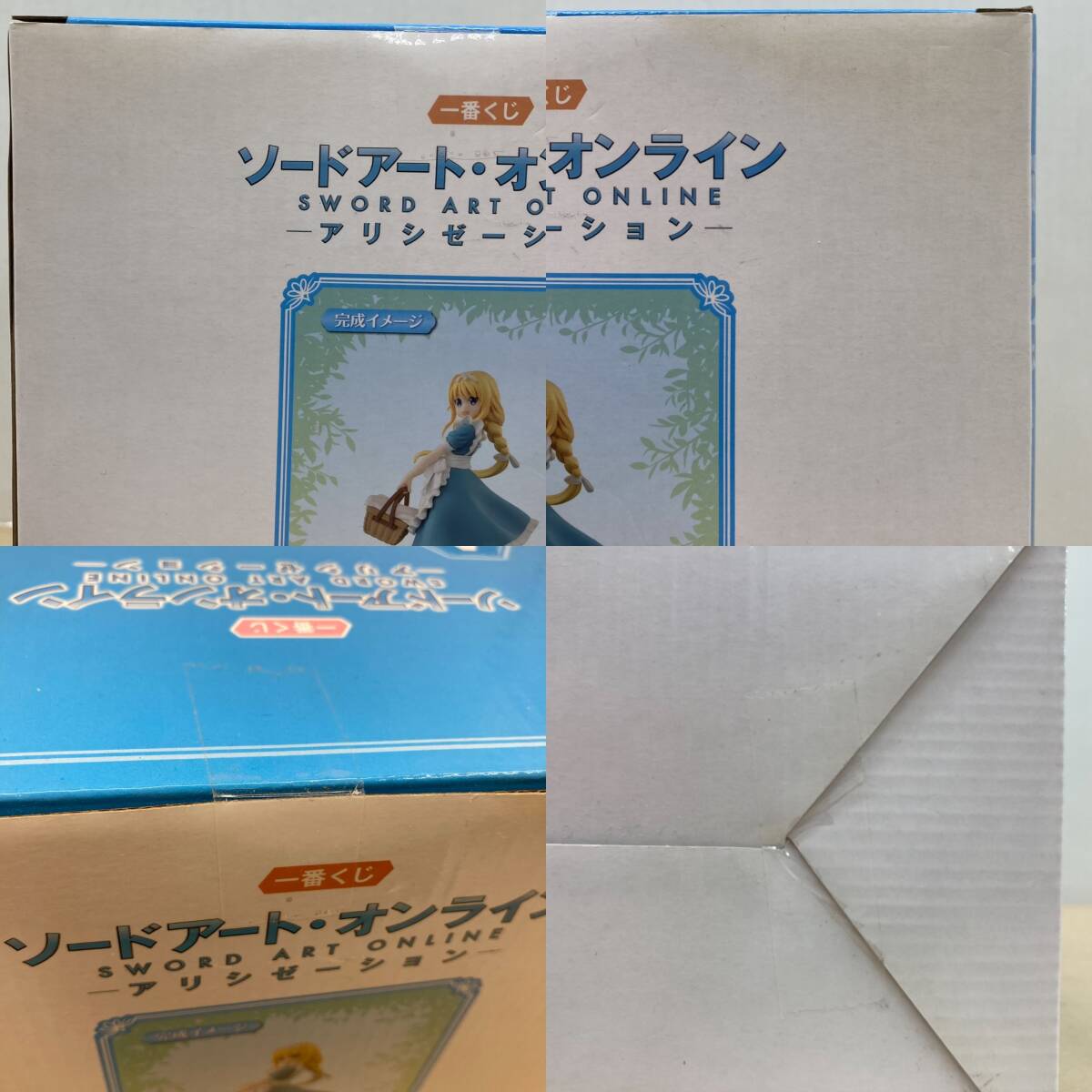 Yahoo!オークション - K594 未開封 BANDAI 一番くじ SAO ソードアート...