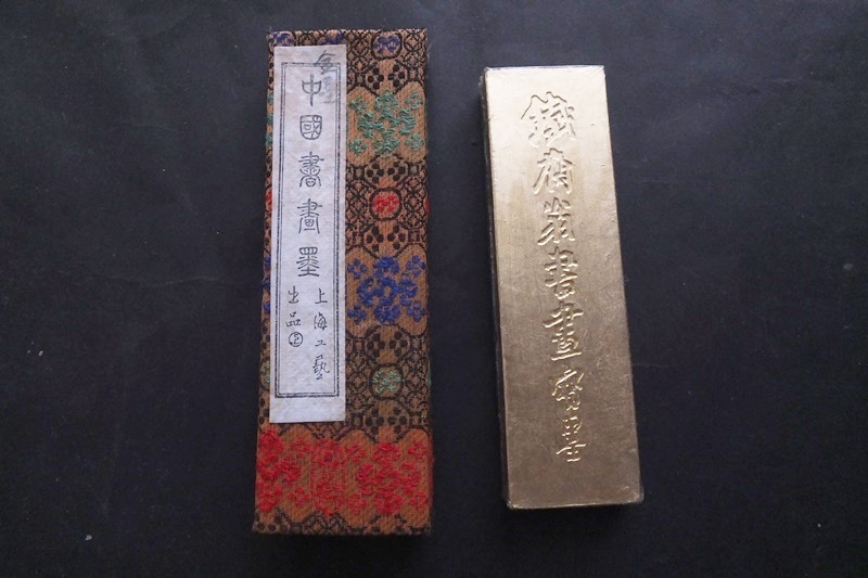 古墨 唐墨 鉄斎墨 63g 曹素功製 油煙101 金巻墨 書画/書道用 ＃(その他)｜売買されたオークション情報、yahooの商品情報をアーカイブ公開 - オークファン（aucfan.com）