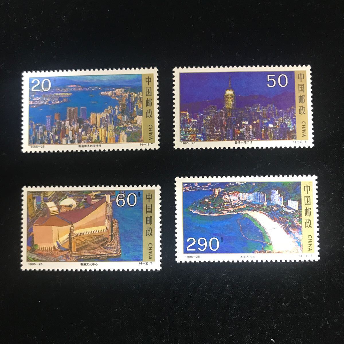 Yahoo!オークション - 中国《香港の名所》SCOTT#2632-35/4種完/1995年/...