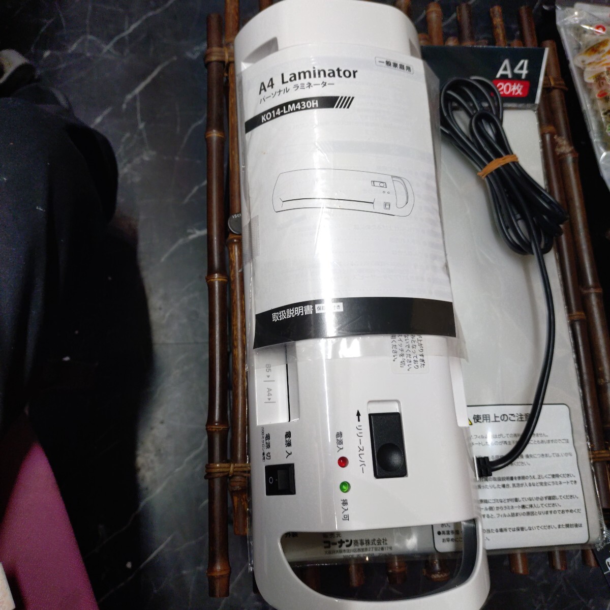 Yahoo!オークション - A4 パーソナルラミネーター 家庭用 2023年製 美...