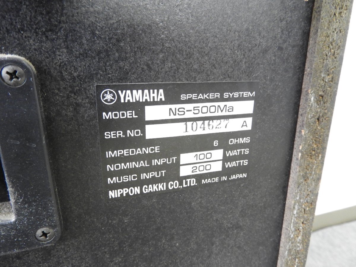 Yahoo!オークション - YAMAHA ヤマハ NS-500Ma スピーカーペア 中古
