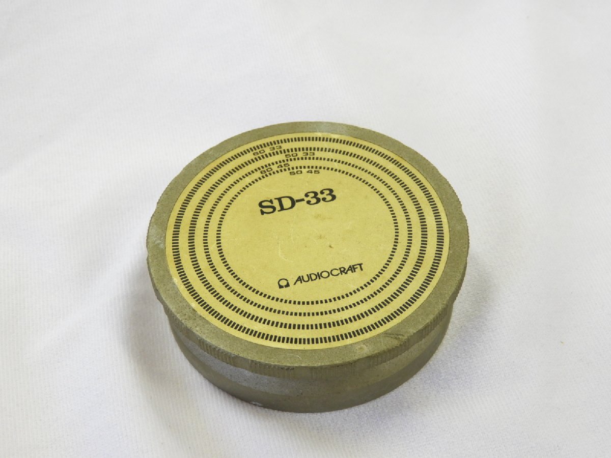 Yahoo!オークション - AUDIOCRAFT オーディオクラフト SD-33 スタビラ...