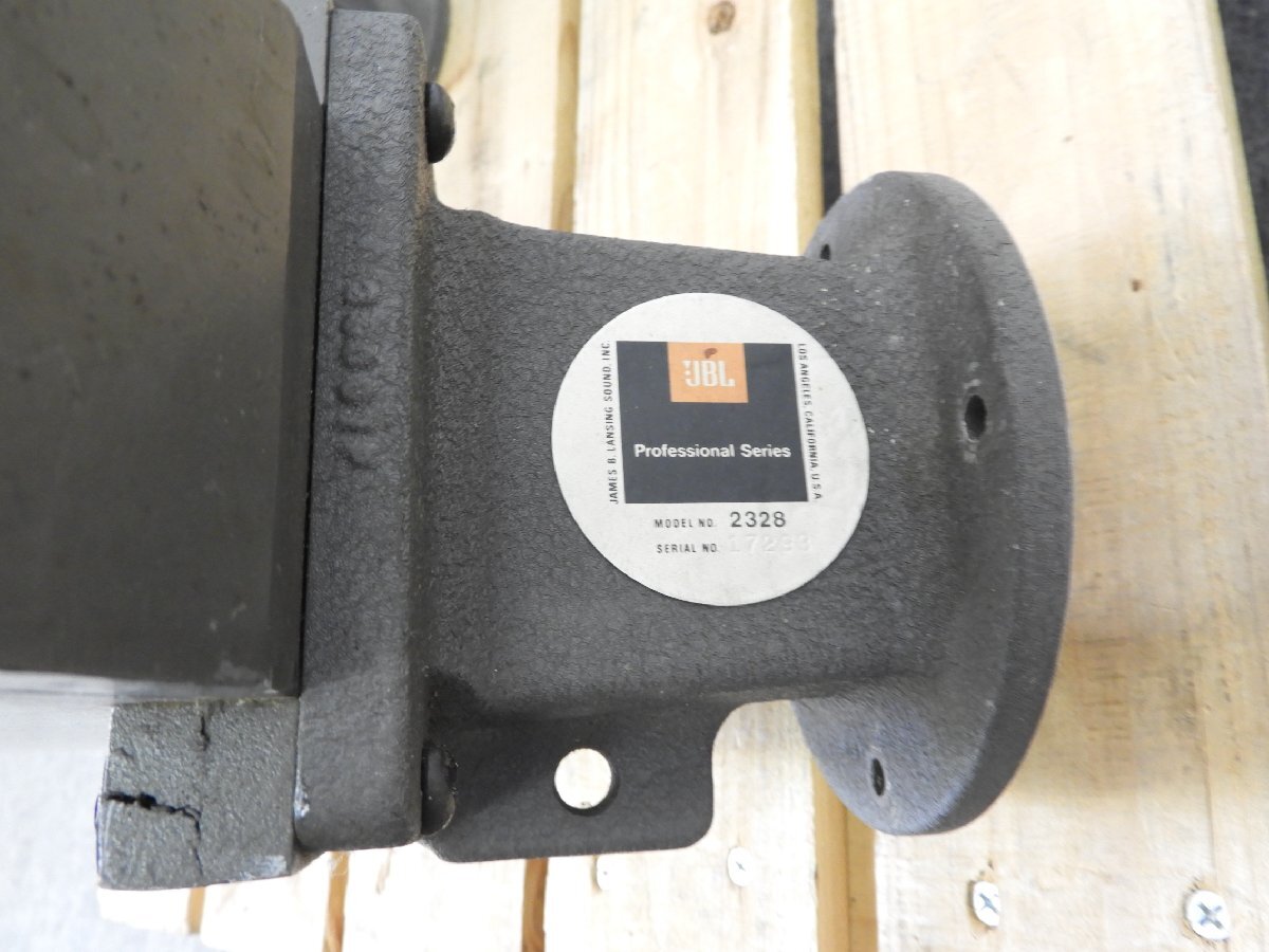 Yahoo!オークション - JBL 2397 / 2328 ホーン ペア 中古